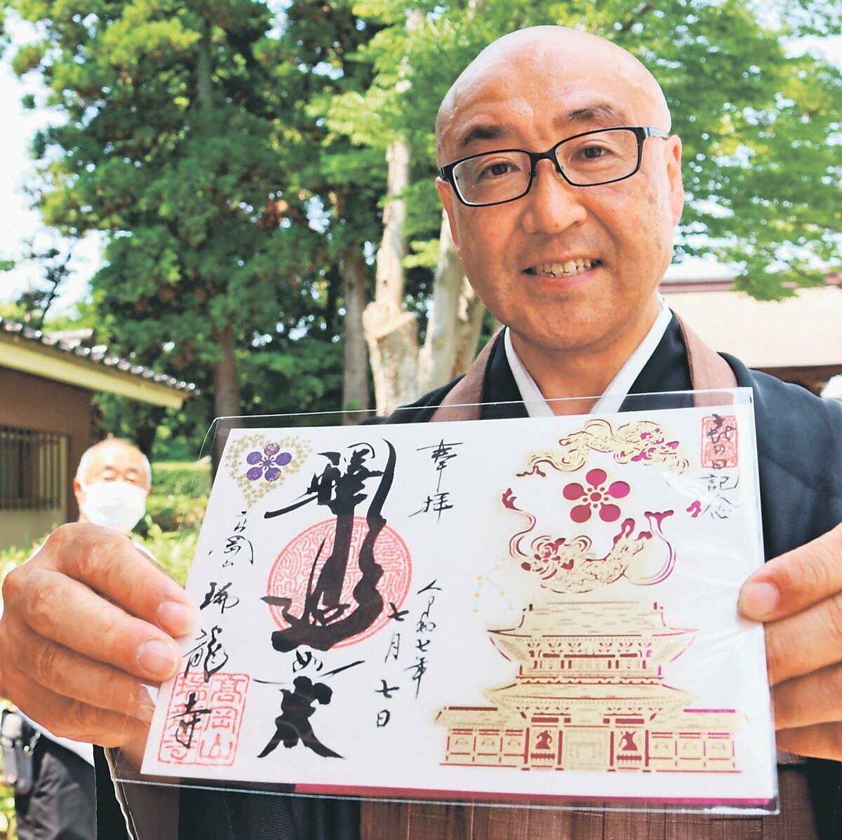 令和7年7月7日、幸せ願う｜北日本新聞webunプラス