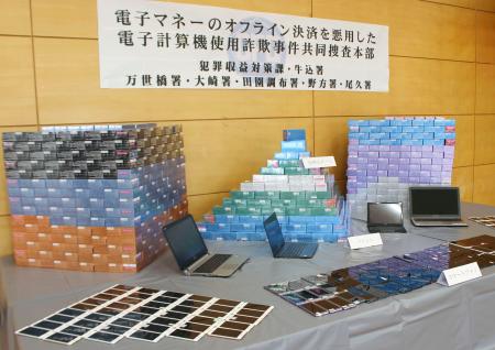 他人クレカでたばこ購入か｜北日本新聞webunプラス