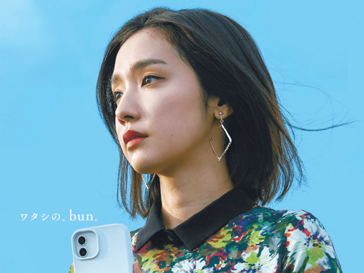 富山の今を早く、深く北日本新聞社の総合情報サイト「webunプラス」スタート ｜北日本新聞webunプラス