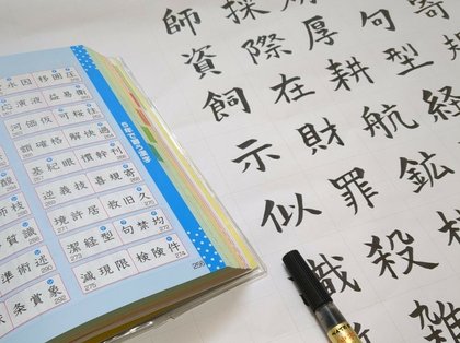 GWは山菜採りへ！ コノコト｜北日本新聞webunプラス