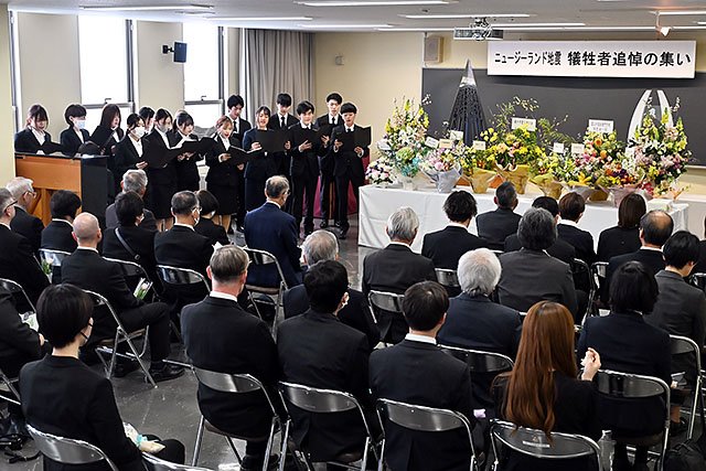 遺族、今も喪失感強く NZ地震14年、富山で追悼の集い｜北日本新聞webunプラス