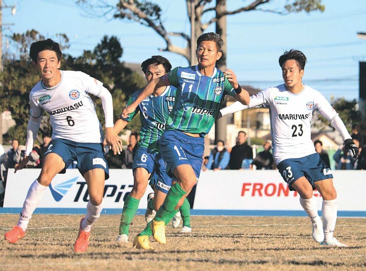 夏から奮闘、出場12試合 57歳カズ、来季はプロ40年目｜北日本新聞webunプラス