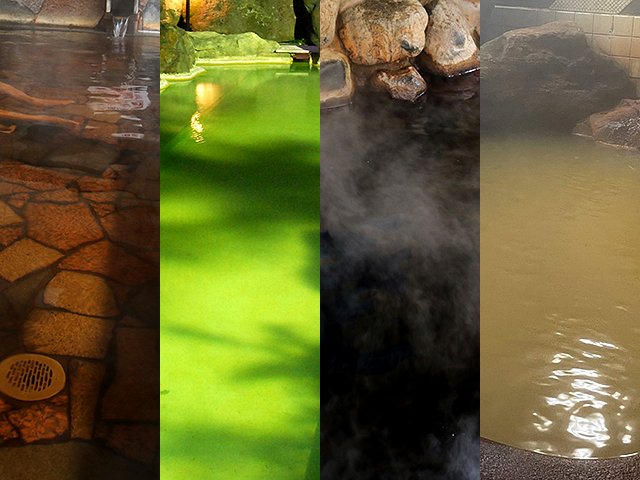 まるでカフェのドリンク 富山のカラフル天然温泉♨あの出来事で湯が真っ黒に…｜北日本新聞webunプラス