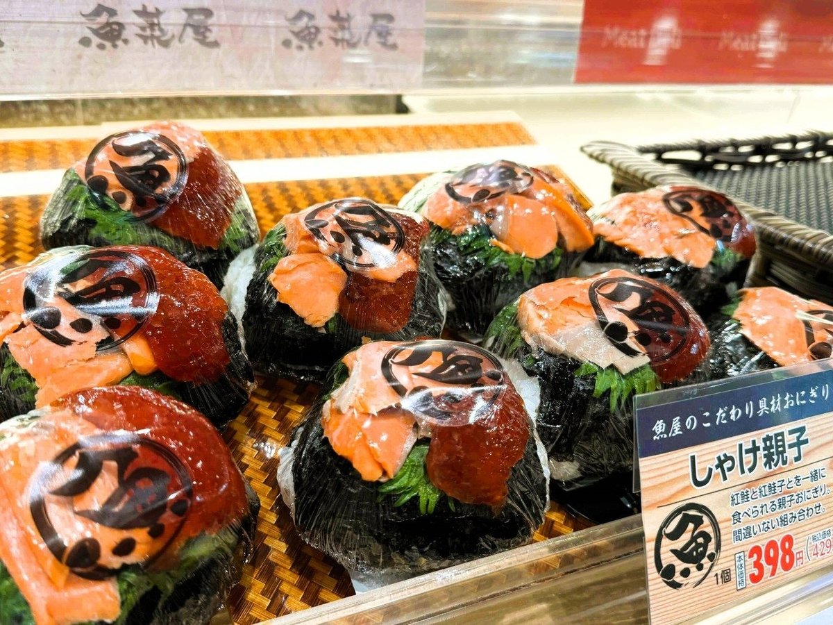 カフェスペースでおいしいお総菜 『原信呉羽店』【親子でGO！オイシイおでかけ（24）】 コノコト｜北日本新聞webunプラス