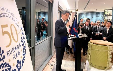 EU日本代表部50年で交流｜北日本新聞webunプラス