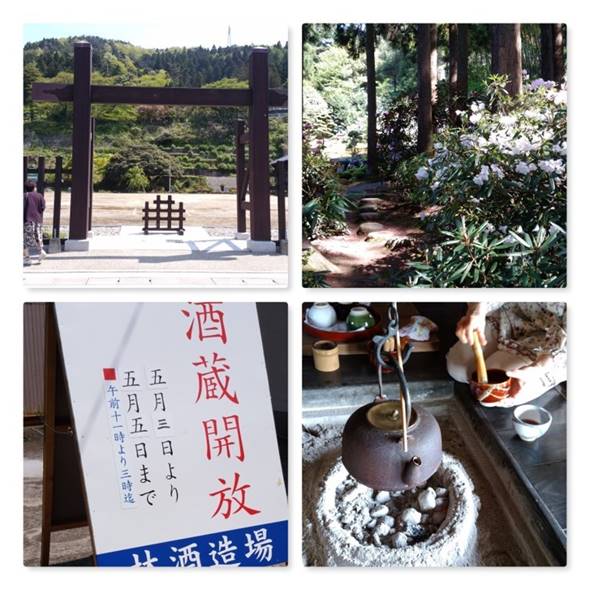 朝日町 コノコト｜北日本新聞webunプラス