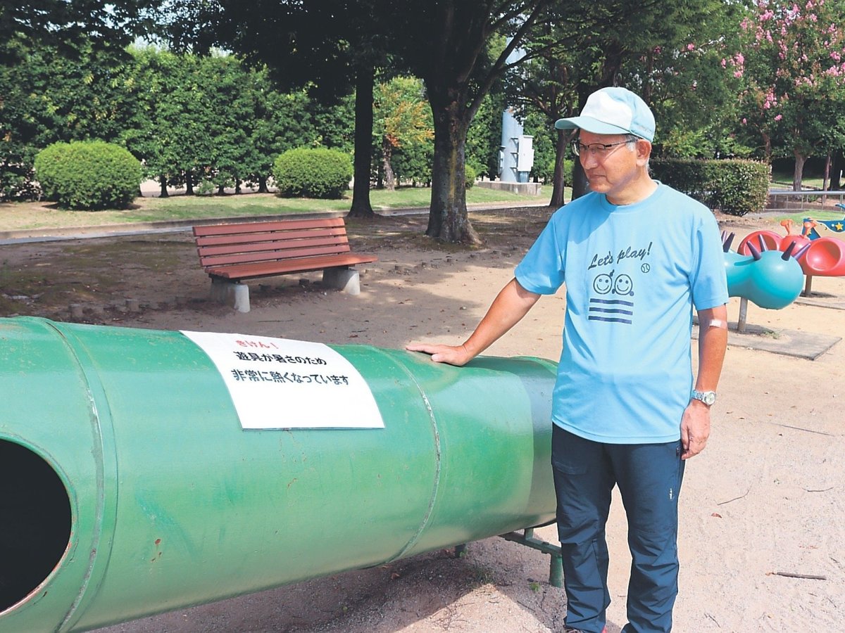 遊具高温、張り紙掲示 県内の公園・遊園地が猛暑対策、観覧車の受け入れ停止も｜北日本新聞webunプラス