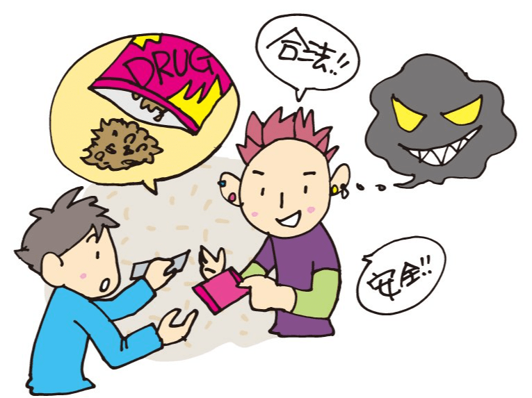 「大麻は無害？」いえいえ、とんでもない！｜北日本新聞webunプラス