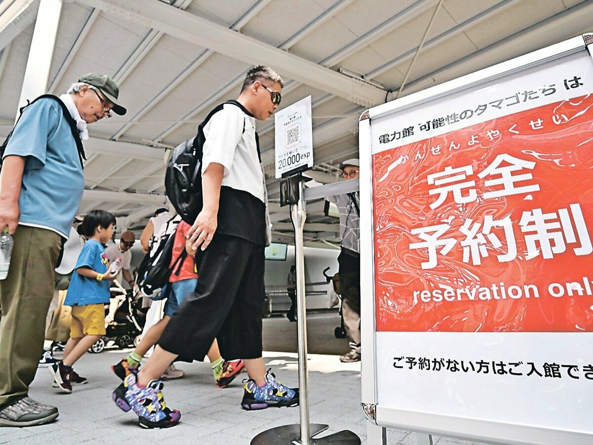 万博、予約当選率5割 7日前抽選、混雑日は3割の争奪戦｜北日本新聞webunプラス