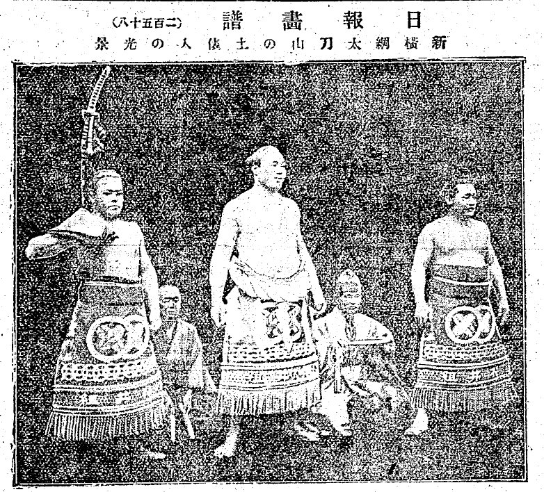 太刀山の土俵入りは「雲竜型」！？（上）｜北日本新聞webunプラス