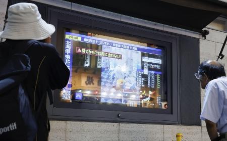 SNSでのデマ拡散で注意喚起｜北日本新聞webunプラス