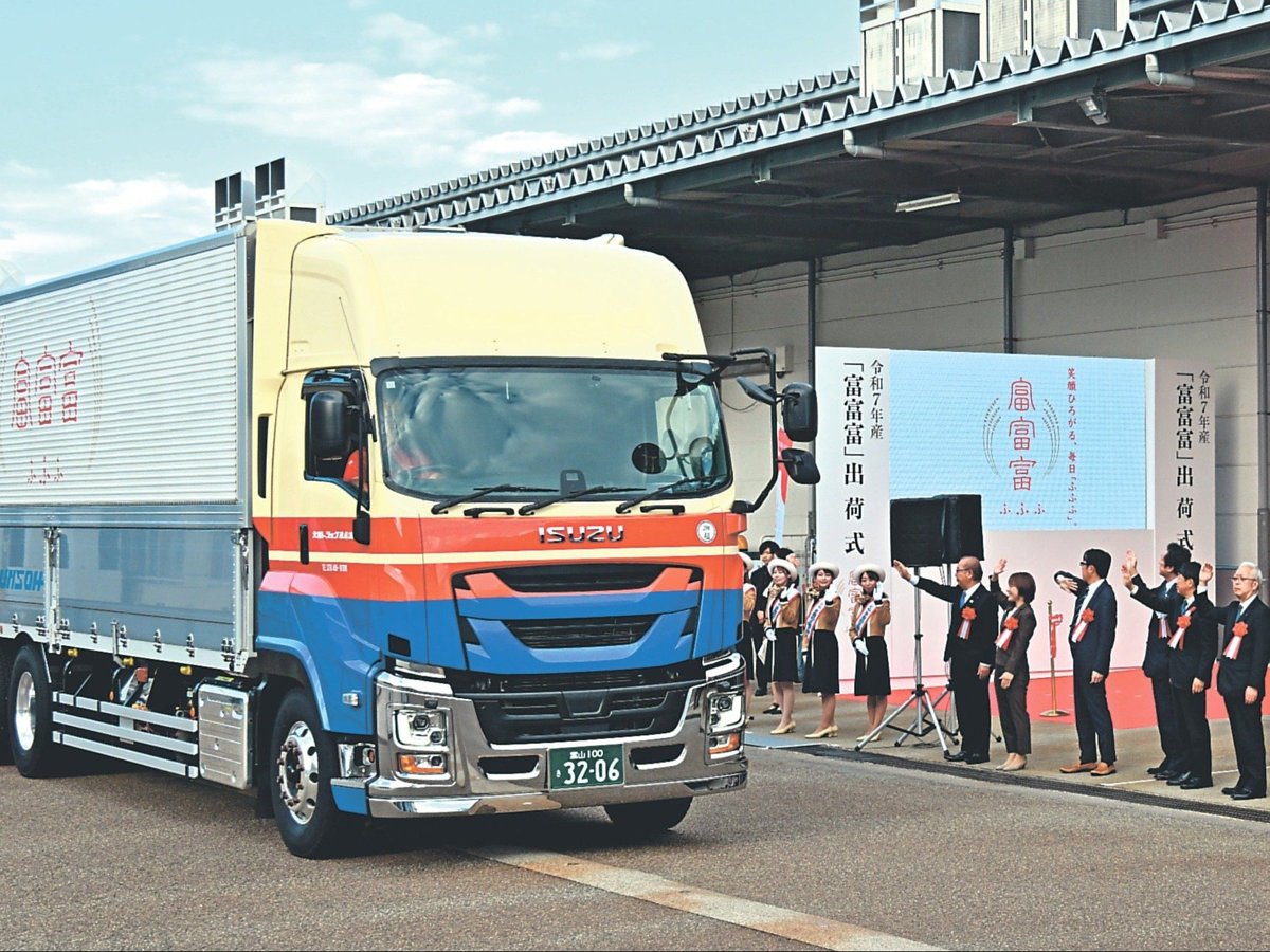 「富富富」4日から販売開始 富山で出荷式｜北日本新聞webunプラス
