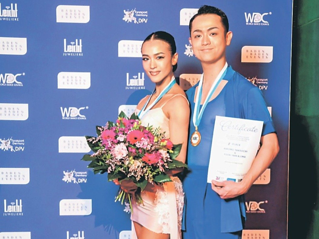 社交ダンス、中島さん（立山出身）ペアV 独国際大会で日本人初｜北日本新聞webunプラス