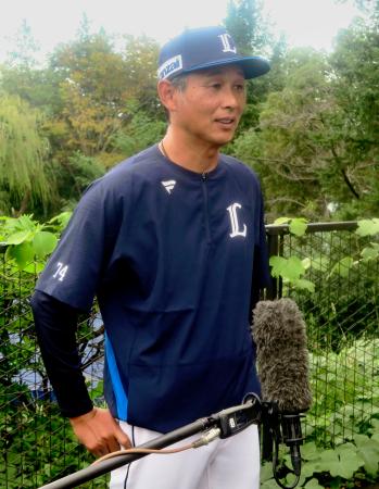 西武、西口新監督が始動｜北日本新聞webunプラス