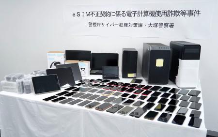 生成AI悪用か、中高生3人逮捕｜北日本新聞webunプラス