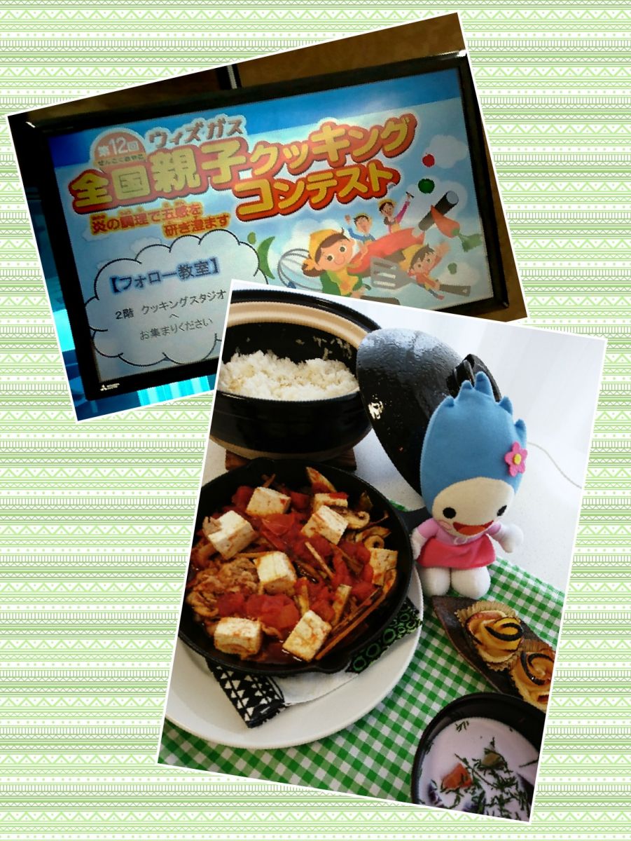 親子料理教室 in Prego コノコト｜北日本新聞webunプラス