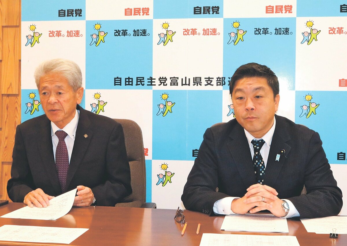 存廃議論に県が関与を 県議会自民、代表質問で提起へ｜北日本新聞webunプラス