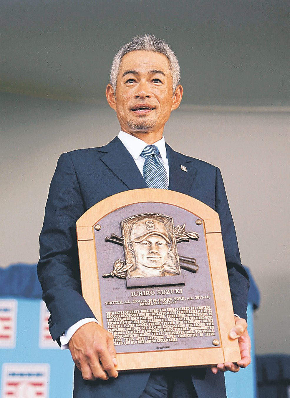 米殿堂「夢のよう」 イチローさん、式典で喜び｜北日本新聞webunプラス