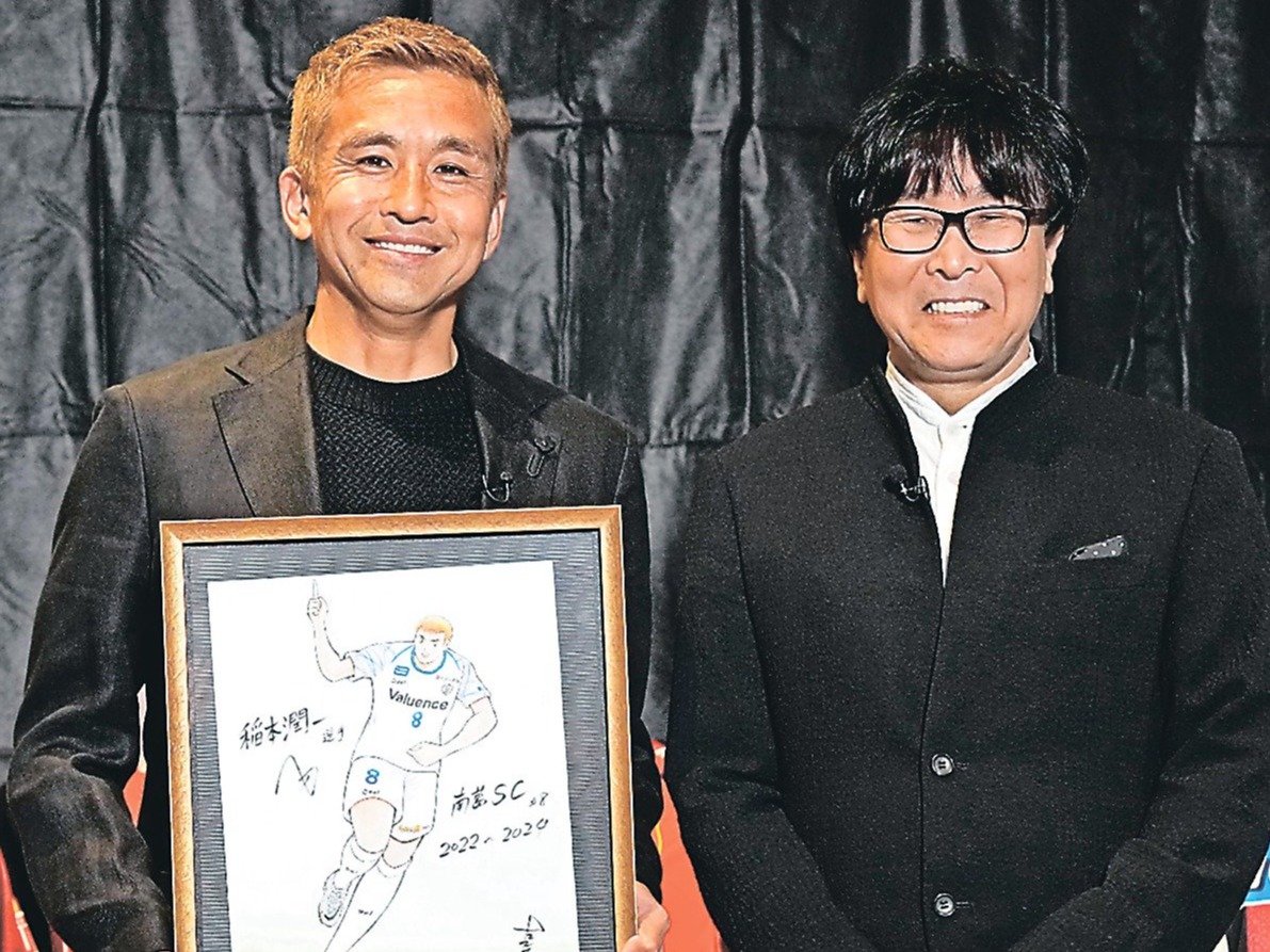 稲本引退「やり切った」 サッカー日韓W杯で2ゴール｜北日本新聞webunプラス