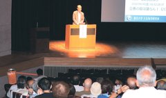 射水市のニュース・話題｜北日本新聞webunプラス