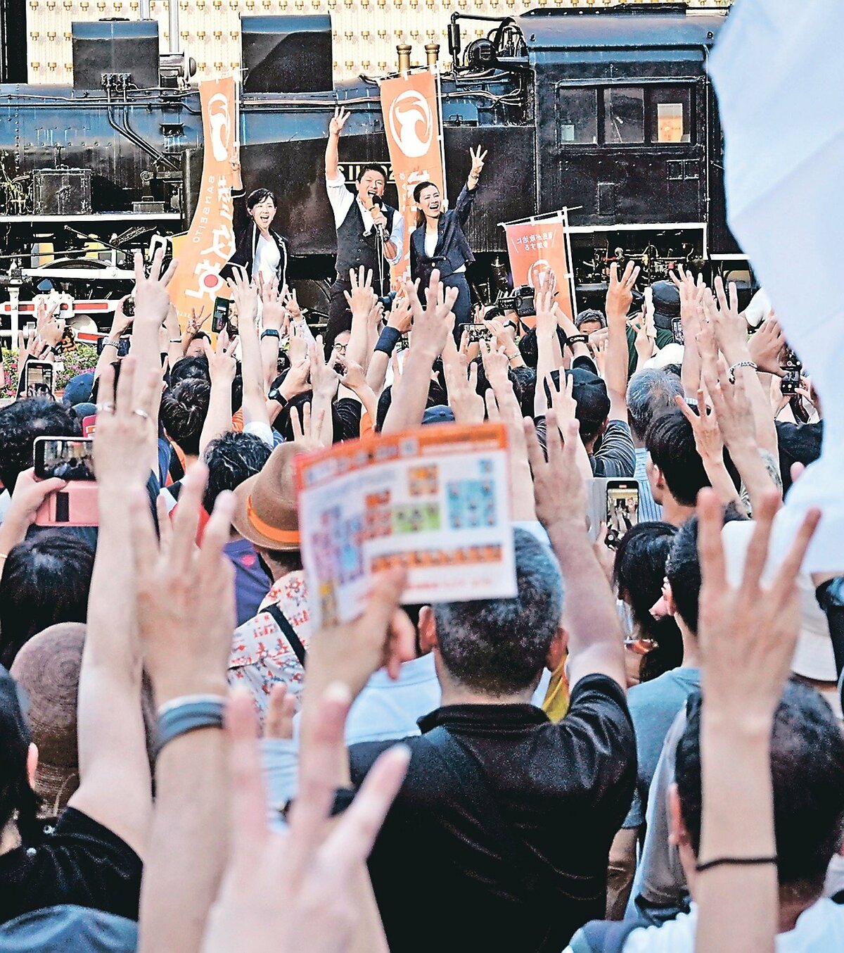 ＜拡大の影でー参政党＞（上）物議醸す主張 陰謀論も 反ワクチン唱え国会へ｜北日本新聞webunプラス