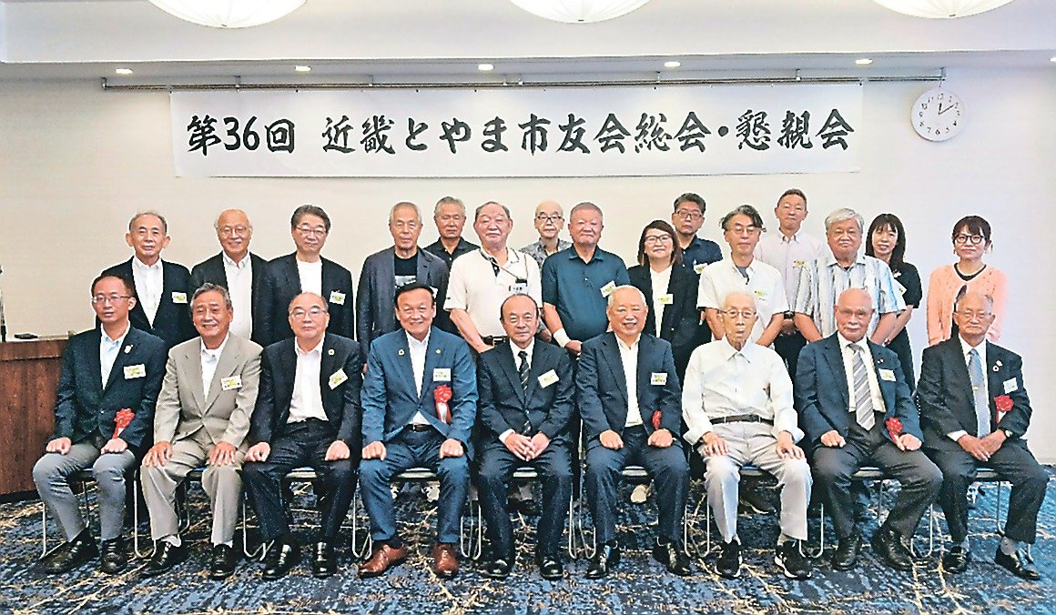 会員ら30人交流 近畿とやま市友会｜北日本新聞webunプラス