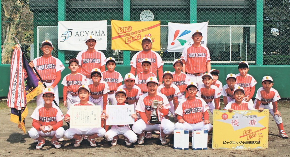 泊サンフラワーズ初優勝 ビッグエッグ少年野球、オール富山JBC下す｜北日本新聞webunプラス