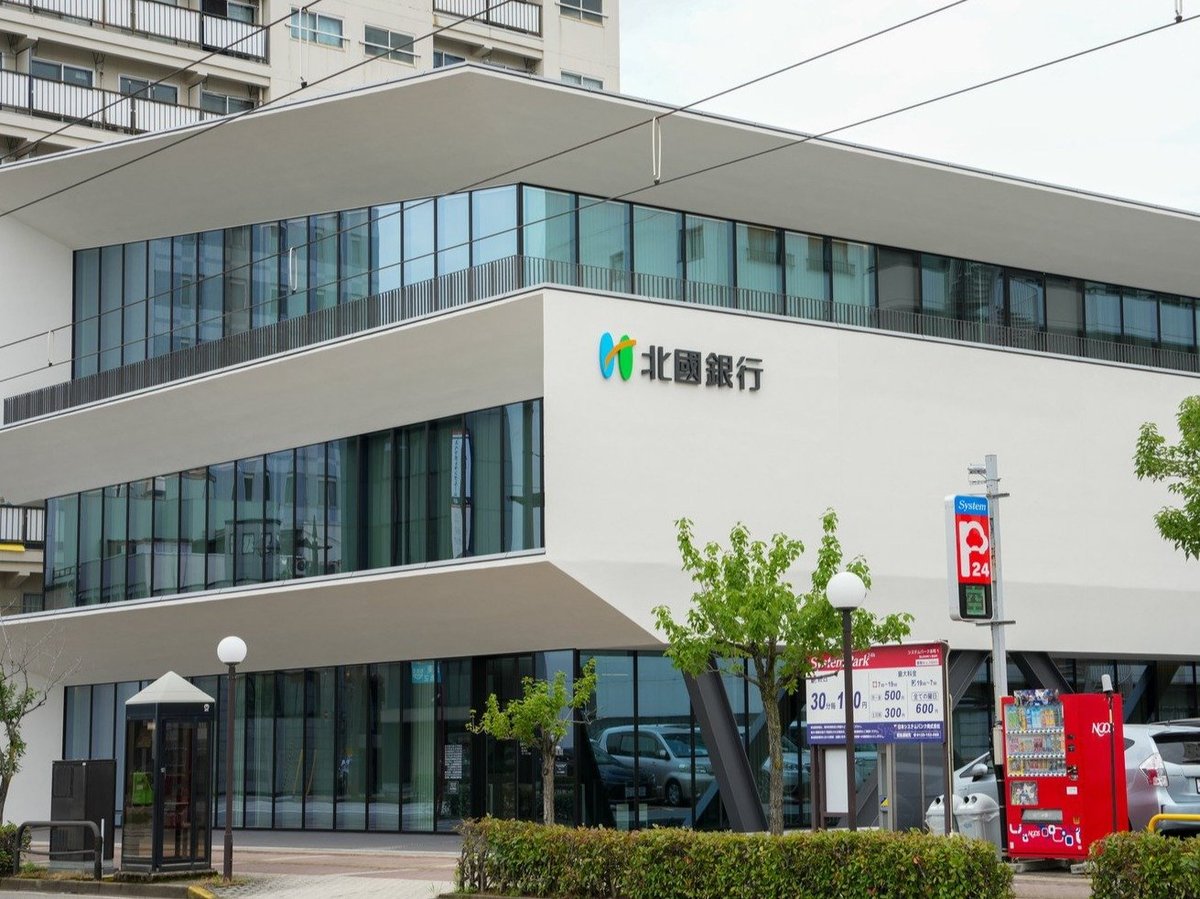 相談機能強化の旗艦店 北國銀富山支店建て替え完了、7月7日開業｜北日本新聞webunプラス