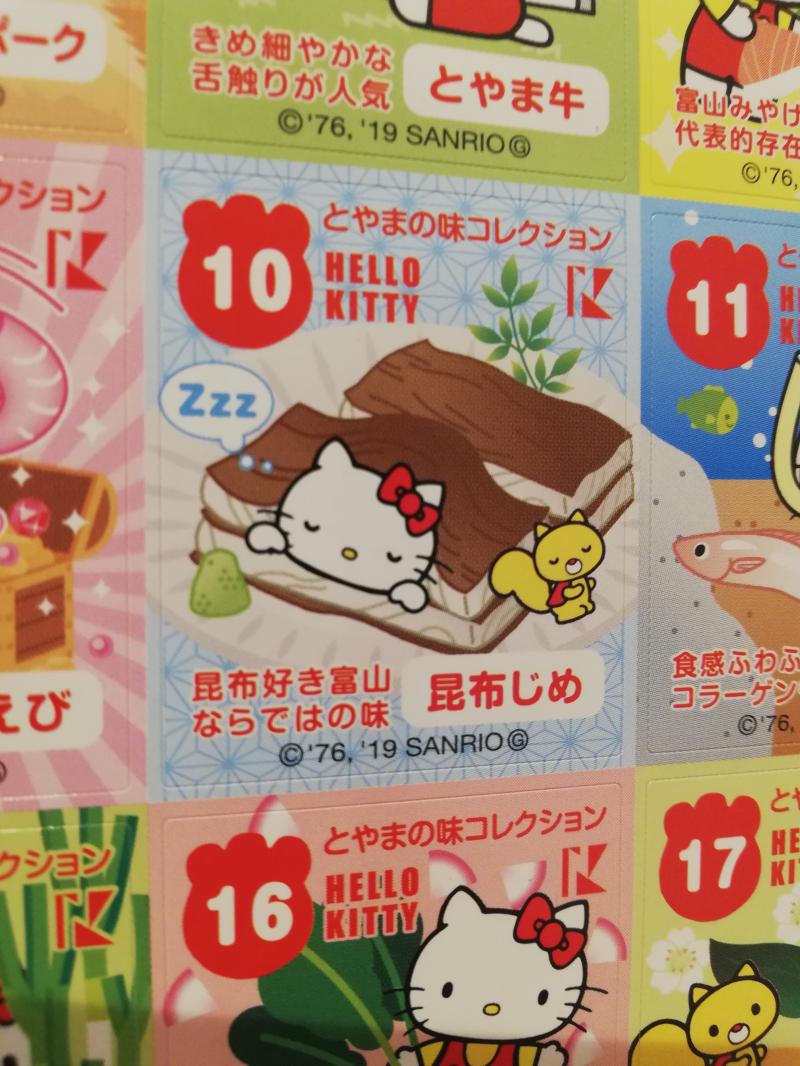 毎回楽しみ〜！ コノコト｜北日本新聞webunプラス