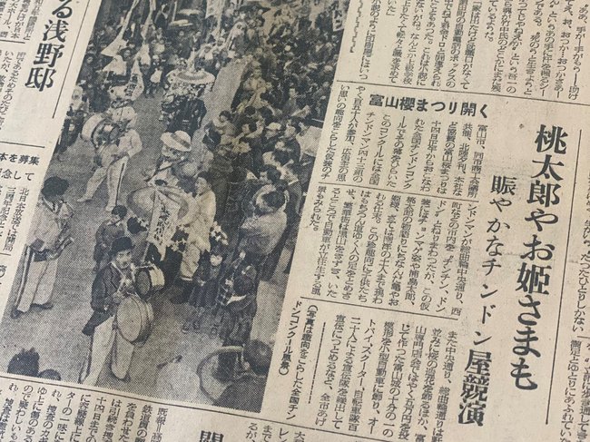 「月刊 防災新聞」をWEBで復活 対策や教訓伝える｜北日本新聞webunプラス