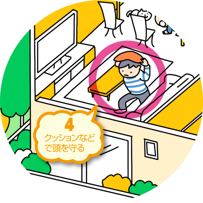 防災×FAMILY 避難時の行動の間違い探し｜北日本新聞webunプラス