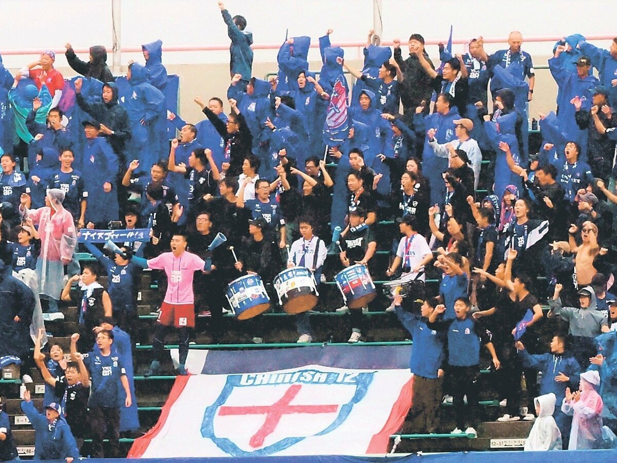 カターレサポーター「良い流れでJ2昇格決めて」 ホーム最終戦で歓喜の勝利｜北日本新聞webunプラス