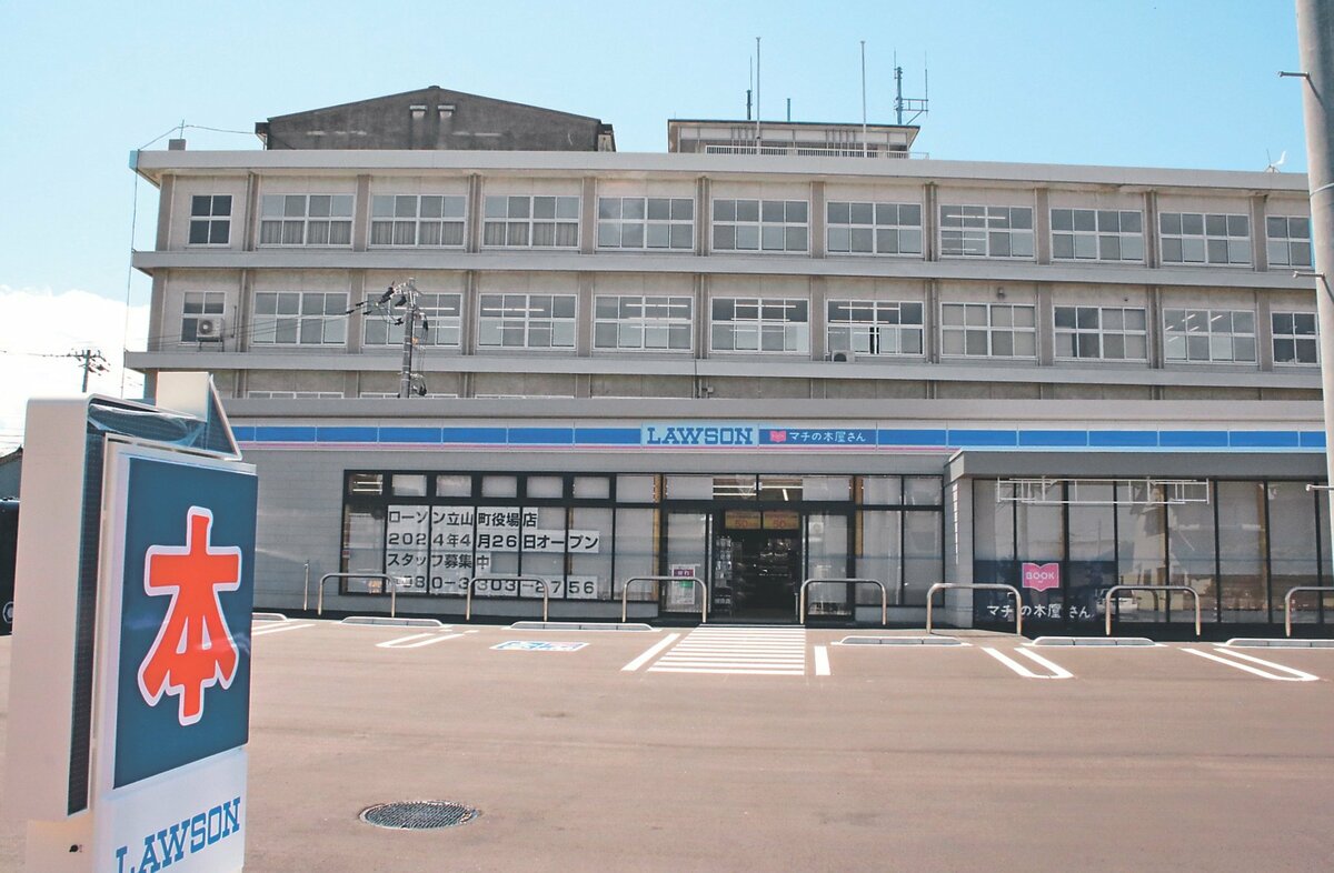 書店の危機、SNS投資詐欺…力作連載・企画で富山の今に迫る！ 【社会部長おすすめ記事】｜北日本新聞webunプラス