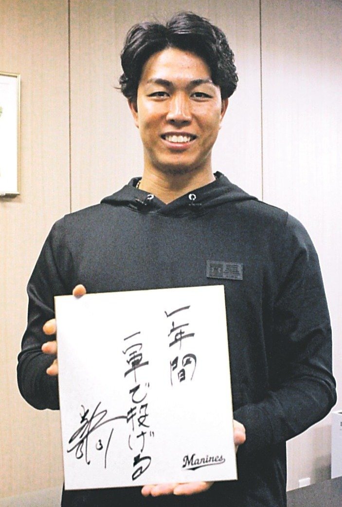 ロッテ大谷（元サンダーバーズ）現状維持 プロ野球契約更改｜北日本新聞webunプラス