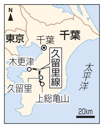 JR東日本「バスへ転換必要」｜北日本新聞webunプラス