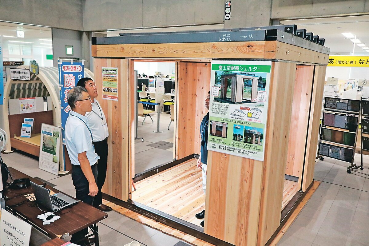 家倒壊しても安全確保 県・東京理科大開発の耐震シェルター、射水市役所で展示｜北日本新聞webunプラス