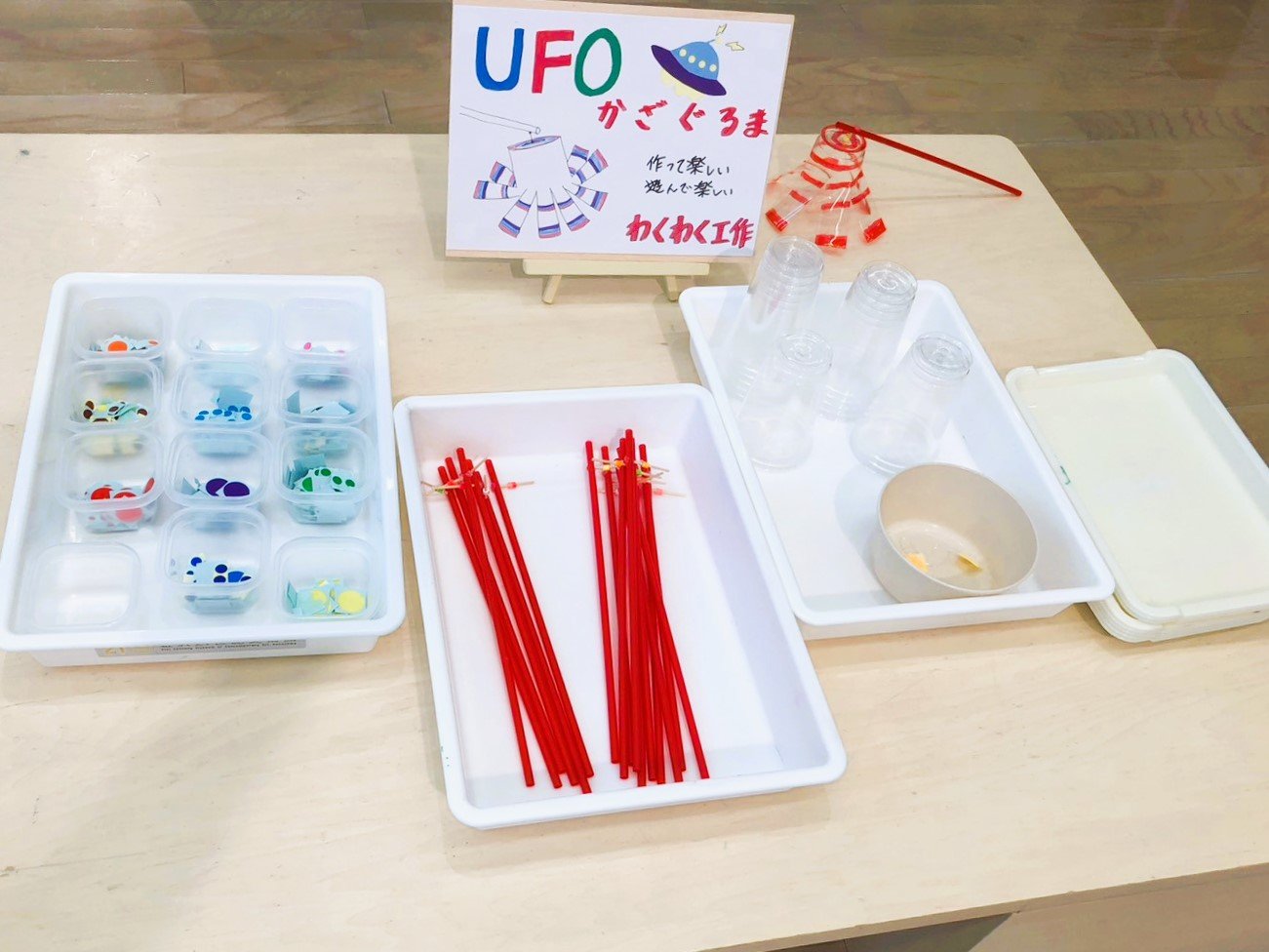 金沢21世紀美術館で創作体験 コノコト｜北日本新聞webunプラス