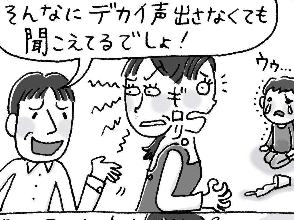 2さいの名言【はちみつ屋さんの"あまあま"子育て（42）】 コノコト｜北日本新聞webunプラス
