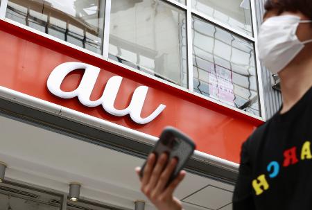 KDDI、衛星通信で新プラン｜北日本新聞webunプラス