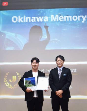 日韓SNSコンテスト授賞式開催｜北日本新聞webunプラス