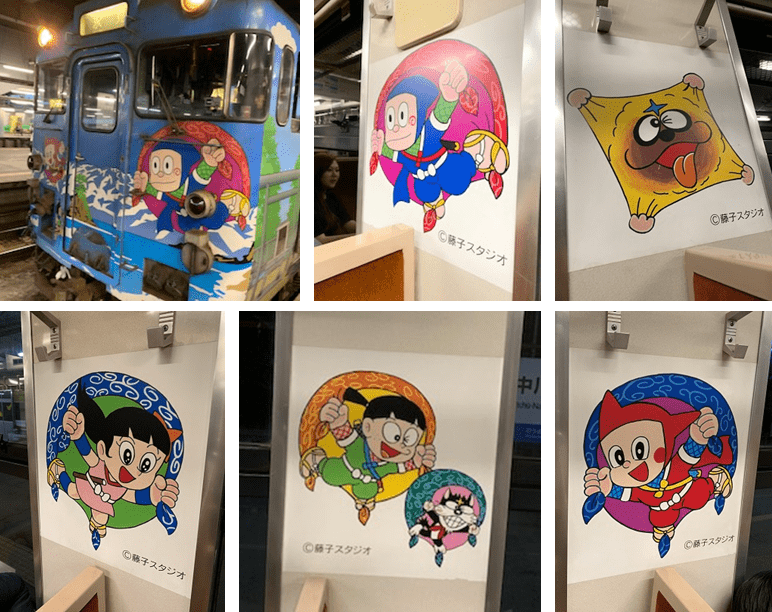 忍者ハットリ君列車 コノコト｜北日本新聞webunプラス