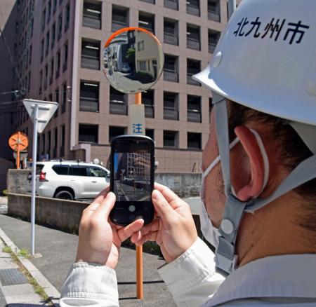 AIでカーブミラー点検、北九州｜北日本新聞webunプラス