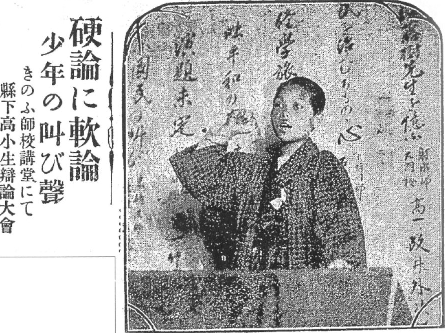 11月29日の歴史第1回県下学童弁論大会開催 1925年｜北日本新聞webunプラス