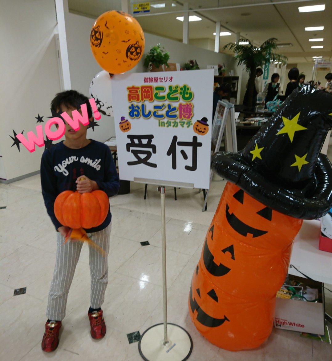 高岡おしごと博 in タカマチ コノコト｜北日本新聞webunプラス