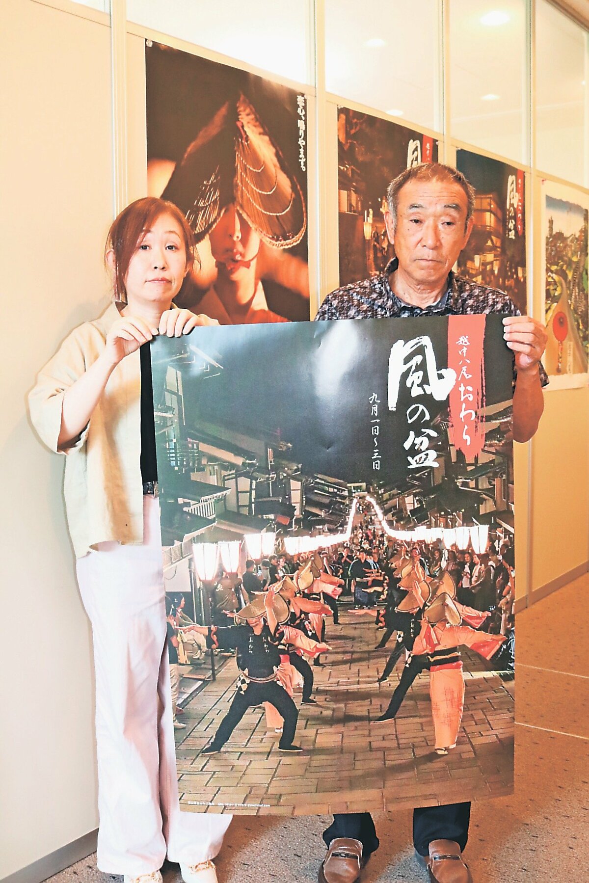 おわら準備着々 運営委、新ポスター400枚製作｜北日本新聞webunプラス