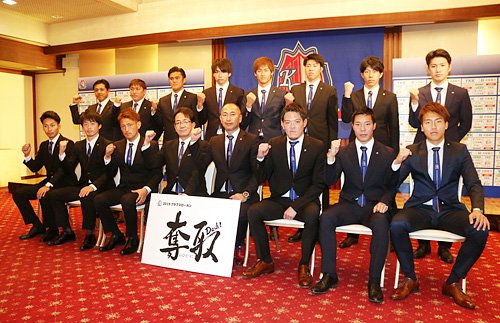 高橋駿太（富山第一高出）意欲 カターレ新体制発表｜北日本新聞webunプラス