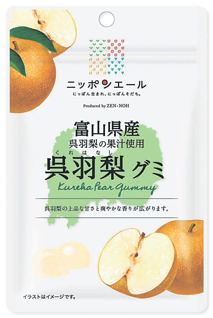 呉羽梨果汁使用のグミ発売 JA全農｜北日本新聞webunプラス
