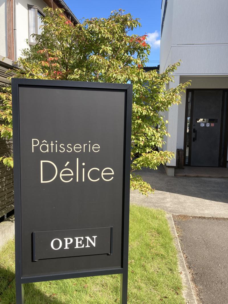 食欲の秋にスイーツはいかがですか コノコト｜北日本新聞webunプラス