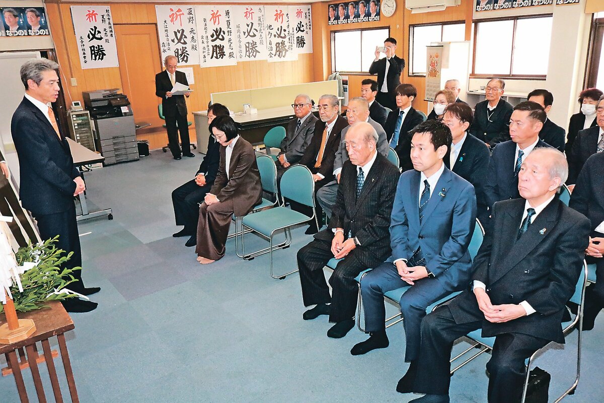 「市民の幸せ実現を」 射水市長選、夏野氏が事務所開き｜北日本新聞webunプラス