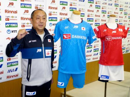 バド代表、大堀均HCが就任会見｜北日本新聞webunプラス